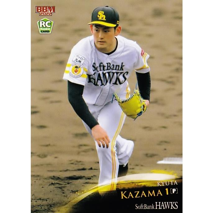 2 【風間球打(ROOKIE)】BBM 福岡ソフトバンクホークス 2022 2 【風間球打(ROOKIE)】BBM 福岡ソフトバンクホークス 2022