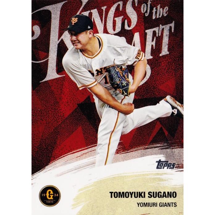 KC24【菅野智之/読売ジャイアンツ】Topps 2022 NPBベースボールカード インサート [Kings of the craft ...