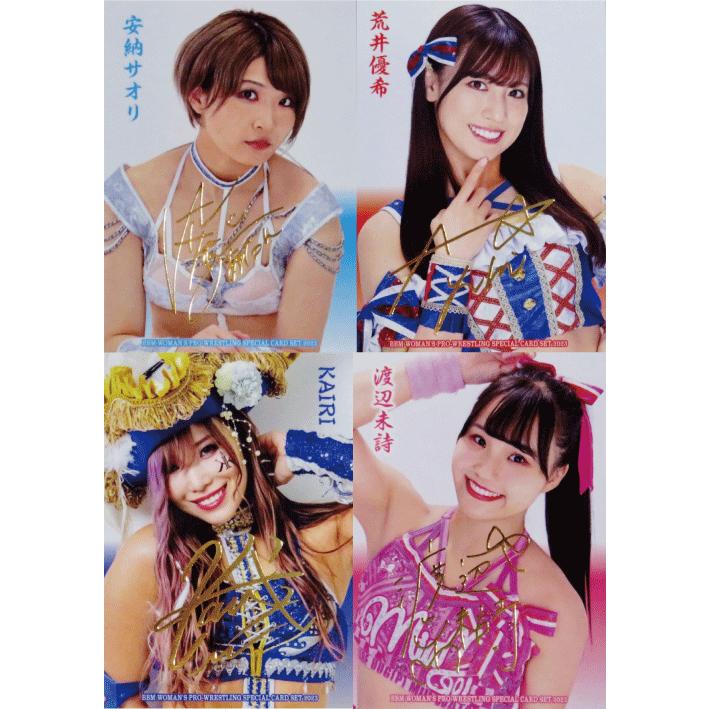 【レギュラーコンプリートセット/全47種】BBM 2023 女子プロレスカード Ambitious!! ※外箱無しでの発送となります : スポーツカード ジャンバラヤ - 通販 - Yahoo ...