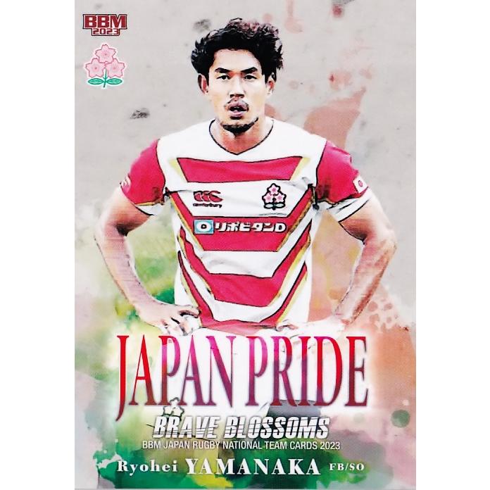 58 【山中亮平】BBM ラグビー日本代表カード2023 BRAVE BLOSSOMS レギュラー [JAPAN PRIDE] : スポーツカード ジャンバラヤ - 通販 - Yahoo!ショッピング