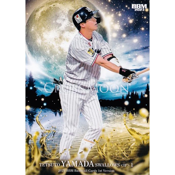 CM19 【山田哲人/東京ヤクルトスワローズ】2023BBMベースボールカード 1st レギュラー [CROSS MOON] : スポーツ ...