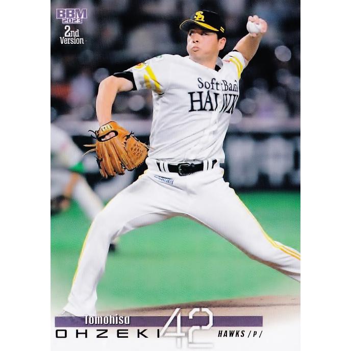 397 【大関友久/福岡ソフトバンクホークス】2023BBMベースボールカード 2nd レギュラー : スポーツカード ジャンバラヤ - 通販 - Yahoo!ショッピング