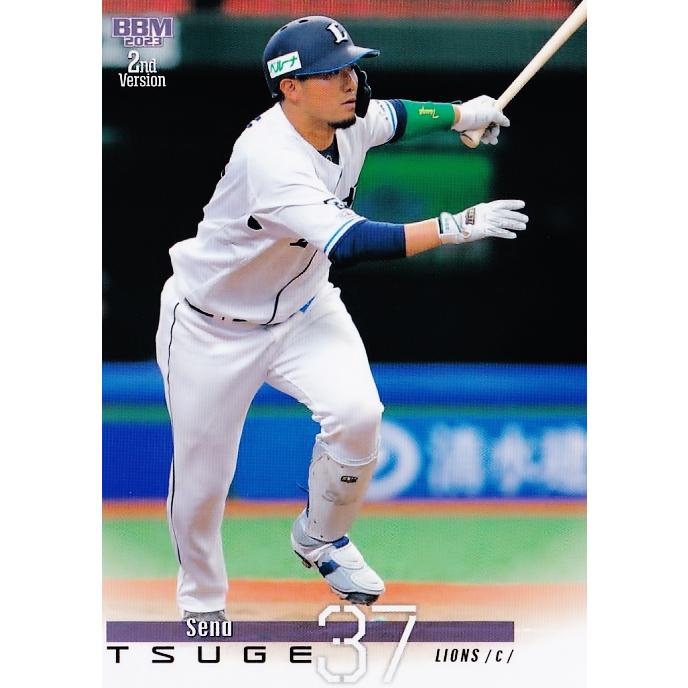 416 【柘植世那/埼玉西武ライオンズ】2023BBMベースボールカード 2nd レギュラー : スポーツカード ジャンバラヤ - 通販 - Yahoo!ショッピング