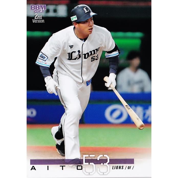 426 【愛斗/埼玉西武ライオンズ】2023BBMベースボールカード 2nd レギュラー : 23bbm2nd-426 : スポーツカード ジャンバラヤ - 通販 - Yahoo!ショッピング