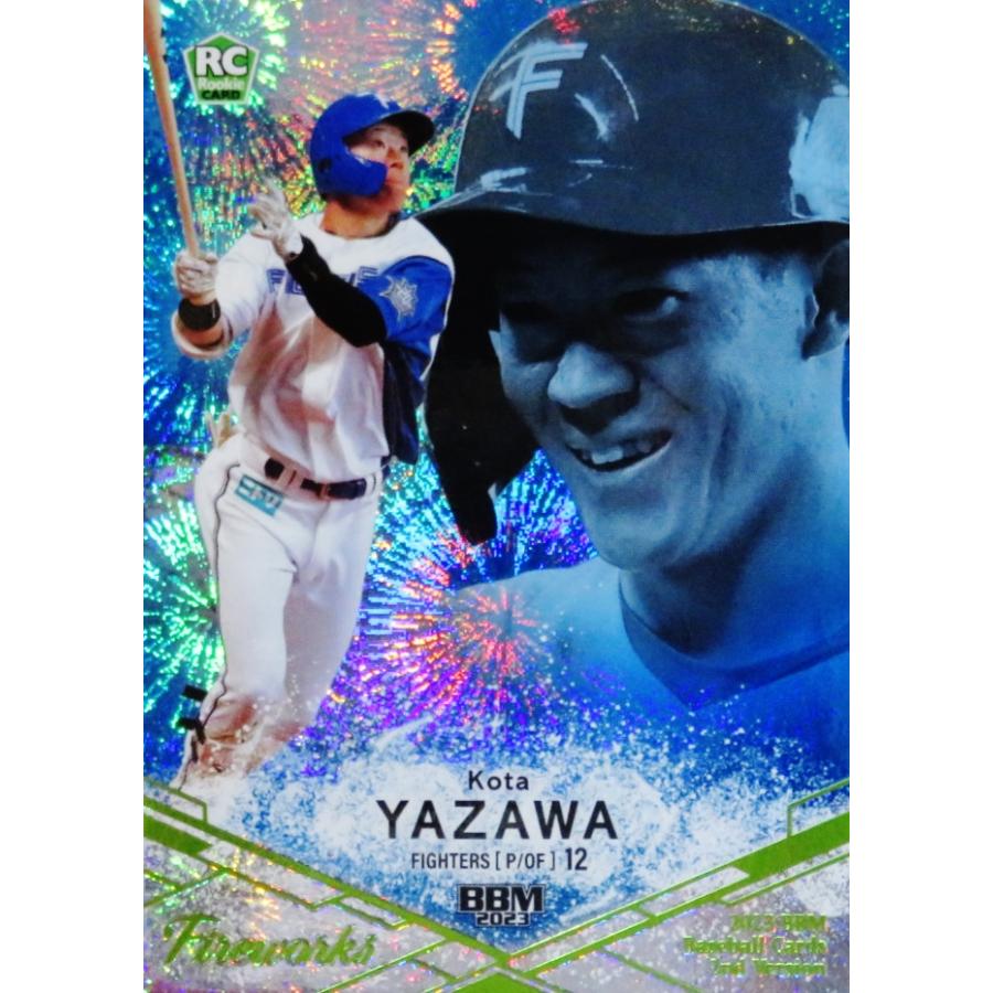 【矢澤宏太(ROOKIE)/北海道日本ハムファイターズ】2023 BBM ベースボールカード 2nd [Fireworks/キウイグリーン箔版] 200枚限定 (057/200) : スポーツ ...