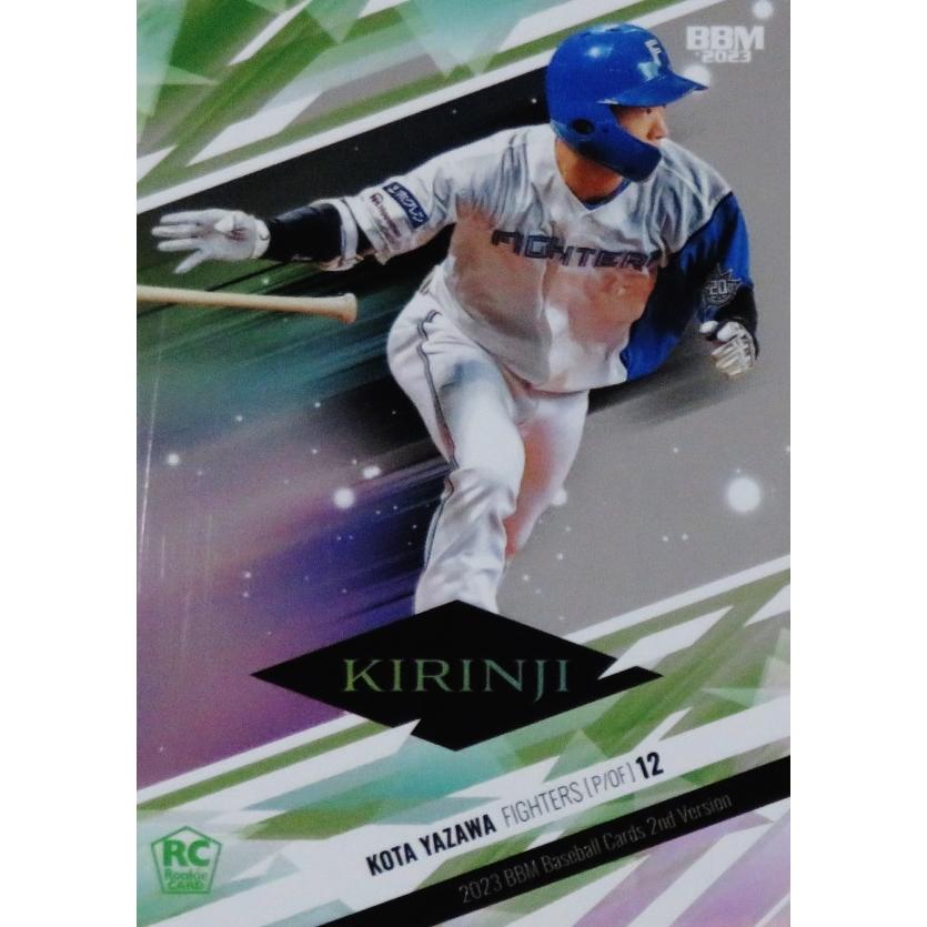 KR11【矢澤宏太(ROOKIE)/北海道日本ハムファイターズ】2023BBMベースボールカード 2nd インサート [KIRINJI] :23BBM2nd-KR11:スポーツカード ...