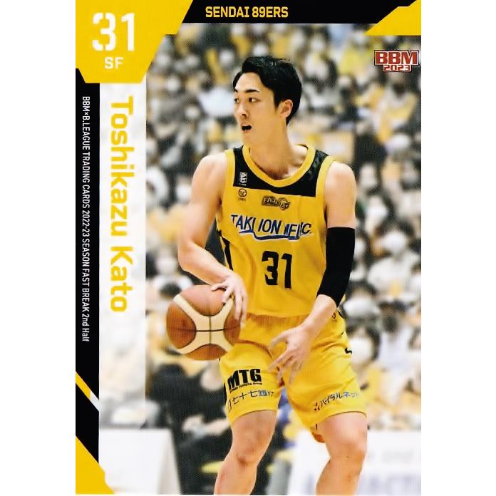 91 【加藤寿一/仙台89ERS】BBM2023 B.LEAGUE2022-23 FAST BREAK 2nd Half レギュラー : スポーツカード ジャンバラヤ - 通販 - Yahoo ...