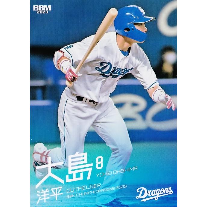 56 【大島洋平】BBM 中日ドラゴンズ 2023 レギュラー : スポーツカード ジャンバラヤ - 通販 - Yahoo!ショッピング