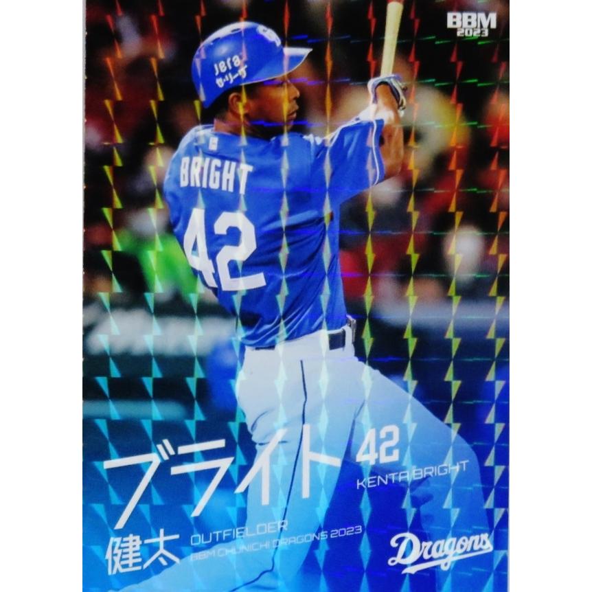 60 【ブライト健太】BBM 中日ドラゴンズ 2023 [レギュラー/キラパラレル] : 23cd-60p : スポーツカード ジャンバラヤ - 通販 - Yahoo!ショッピング