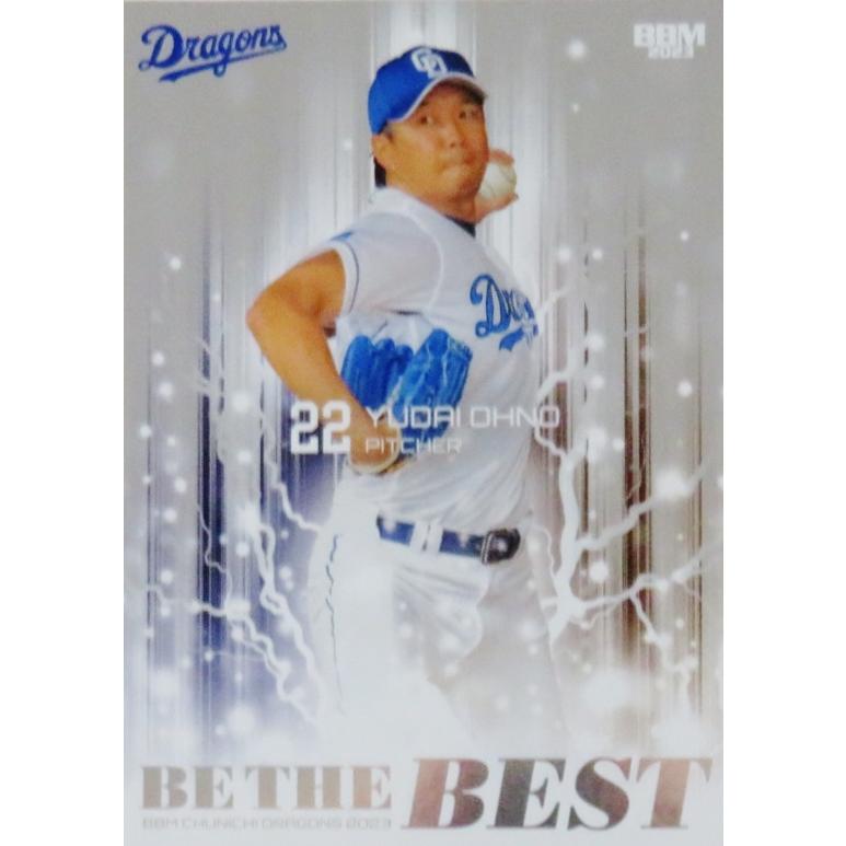 BB5 【大野雄大】BBM 中日ドラゴンズ 2023 インサート [BE THE BEST] :23CD-BB5:スポーツカード ジャンバラヤ - 通販 - Yahoo!ショッピング
