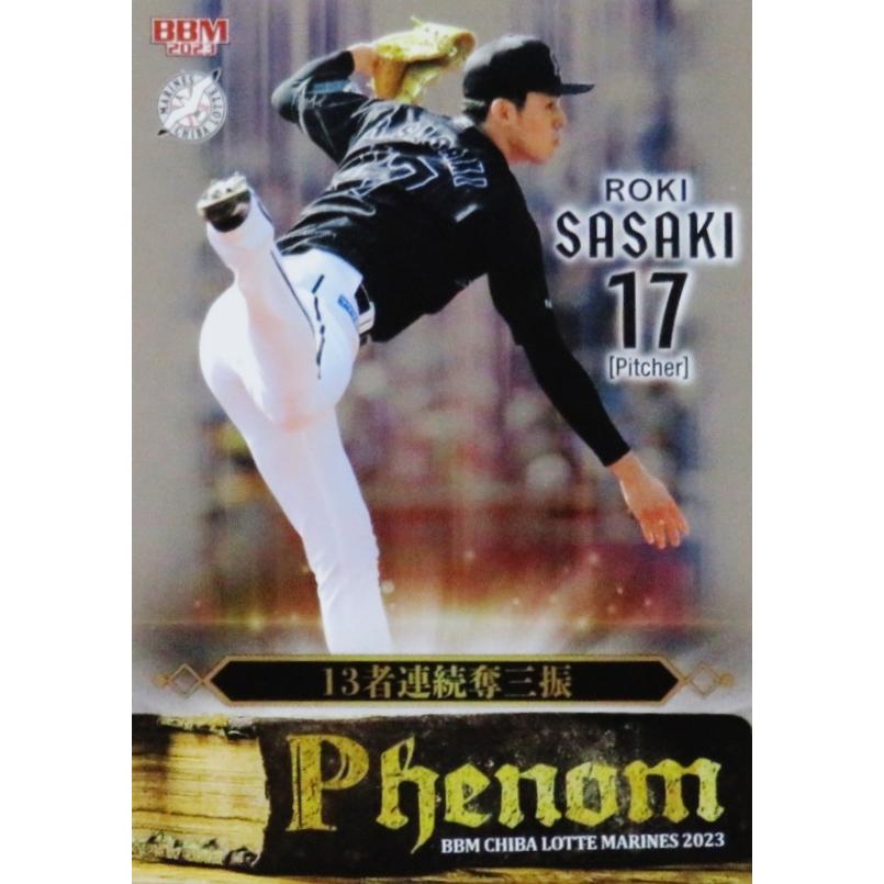 PH4 【佐々木朗希】BBM 千葉ロッテマリーンズ 2023 インサート [Phenom] : 23clm-ph4 : スポーツカード ジャンバラヤ - 通販 - Yahoo!ショッピング