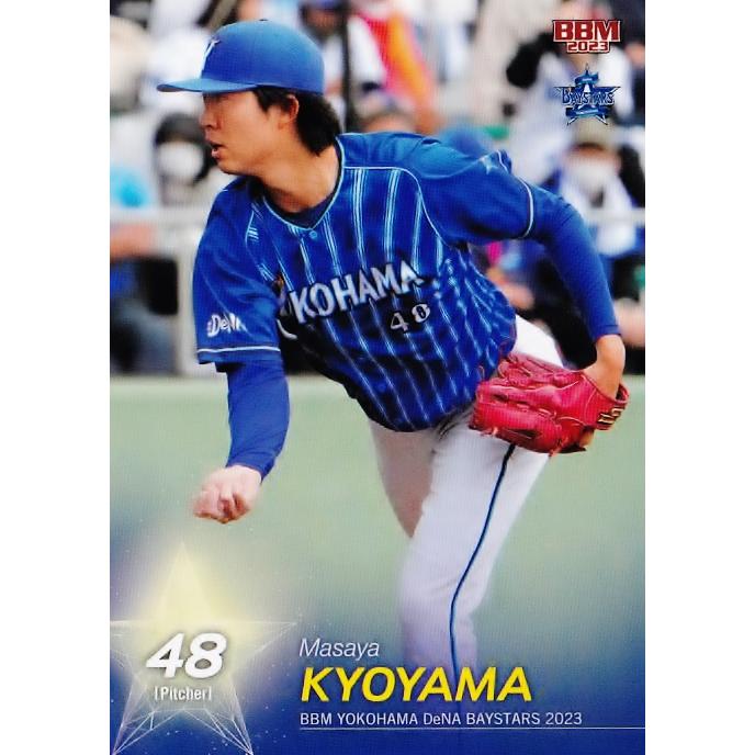 27 【京山将弥】BBM 横浜DeNAベイスターズ 2023 レギュラー :23DB-27:スポーツカード ジャンバラヤ - 通販 - Yahoo!ショッピング