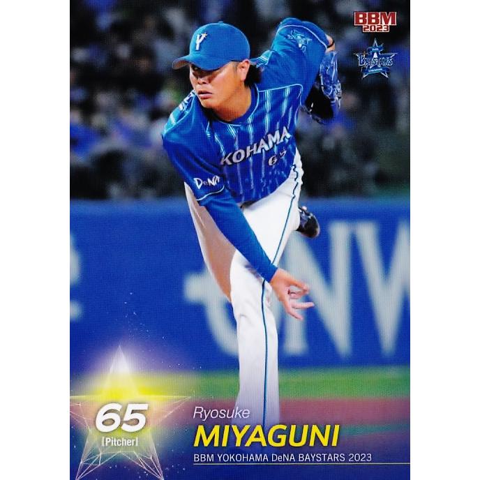 34 【宮國椋丞】BBM 横浜DeNAベイスターズ 2023 レギュラー : スポーツカード ジャンバラヤ - 通販 - Yahoo!ショッピング
