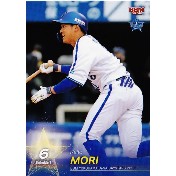 46 【森敬斗】BBM 横浜DeNAベイスターズ 2023 レギュラー :23DB-46:スポーツカード ジャンバラヤ - 通販 - Yahoo!ショッピング