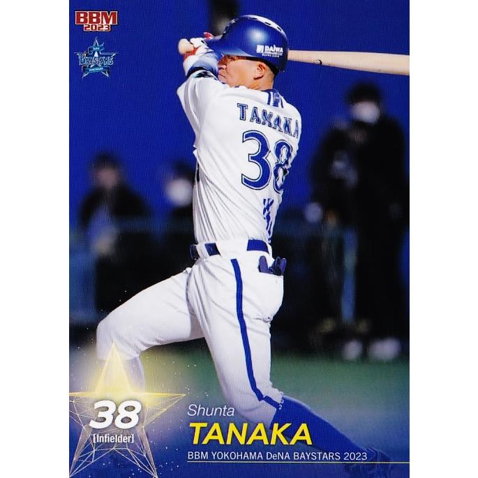 51 【田中俊太】BBM 横浜DeNAベイスターズ 2023 レギュラー :23DB-51:スポーツカード ジャンバラヤ - 通販 - Yahoo!ショッピング