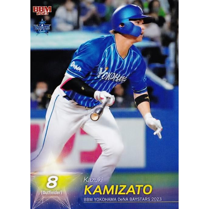 62 【神里和毅】BBM 横浜DeNAベイスターズ 2023 レギュラー : スポーツカード ジャンバラヤ - 通販 - Yahoo!ショッピング