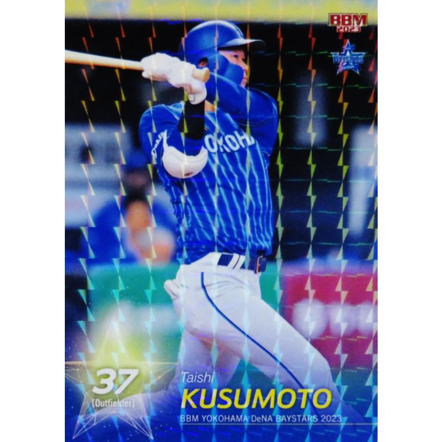 63 【楠本泰史】BBM 横浜DeNAベイスターズ 2023 [レギュラー/キラパラレル] : スポーツカード ジャンバラヤ - 通販 - Yahoo!ショッピング