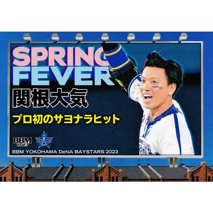 74 【関根大気】BBM 横浜DeNAベイスターズ 2023 レギュラー [Spring Fever] :23DB-74:スポーツカード ジャンバラヤ - 通販 - Yahoo!ショッピング