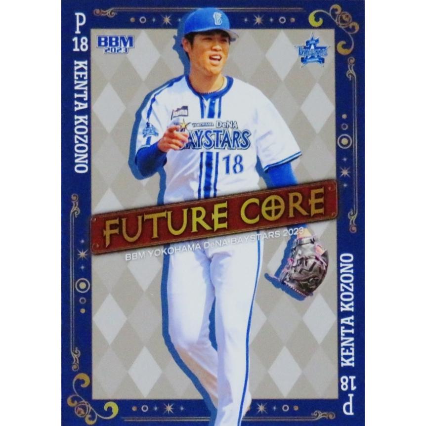 FC1 【小園健太】BBM 横浜DeNAベイスターズ 2023 インサート [Future Core] : スポーツカード ジャンバラヤ - 通販 - Yahoo!ショッピング
