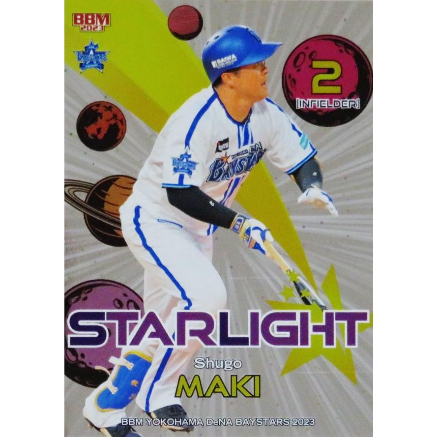 SL5 【牧秀悟】BBM 横浜DeNAベイスターズ 2023 インサート [STARLIGHT] : スポーツカード ジャンバラヤ - 通販 ...