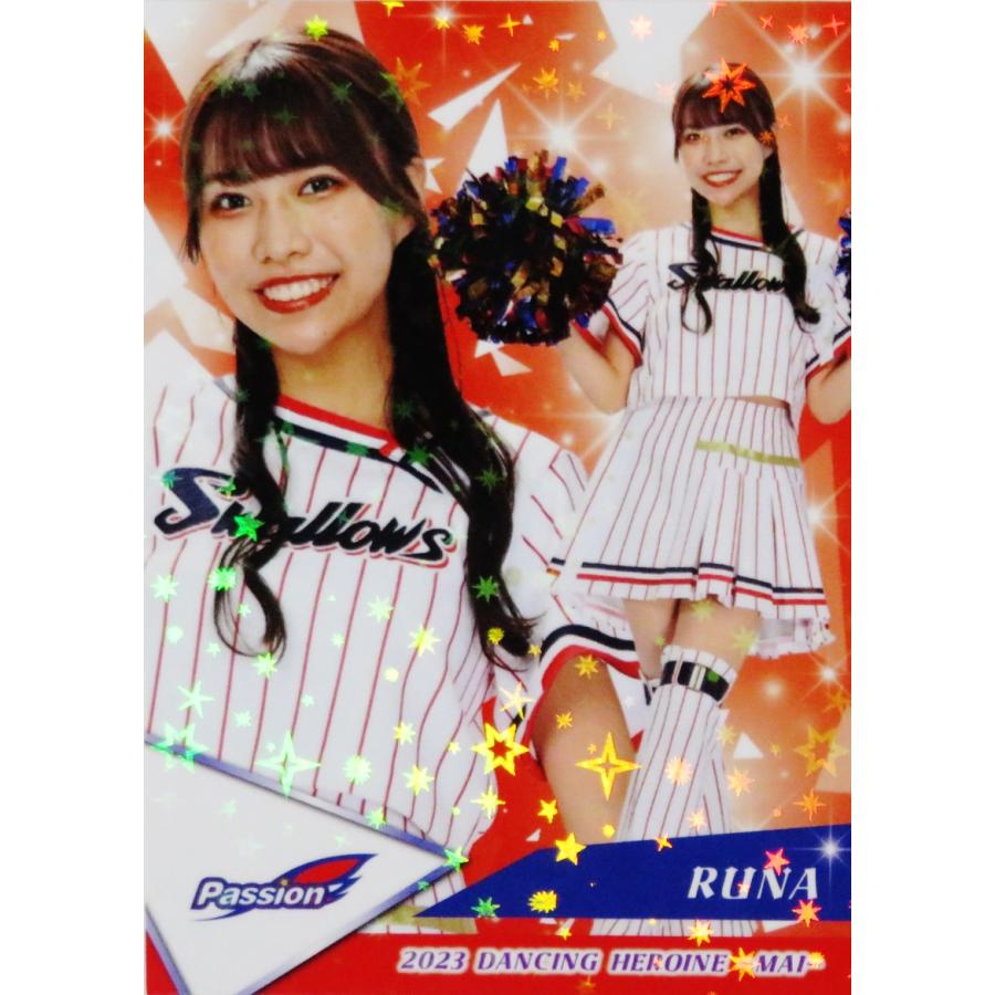52 【RUNA (ヤクルト/Passion)】BBM プロ野球チアリーダーカード2023 -舞- レギュラーパラレル : スポーツカード ジャンバラヤ - 通販 - Yahoo!ショッピング