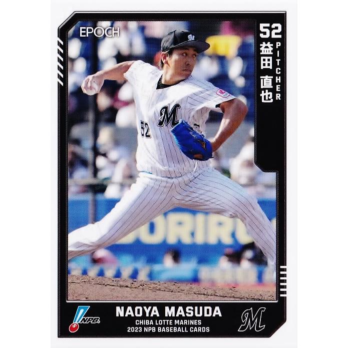 160 【益田直也/千葉ロッテマリーンズ】エポック 2023 NPBプロ野球カード レギュラー : スポーツカード ジャンバラヤ - 通販 ...