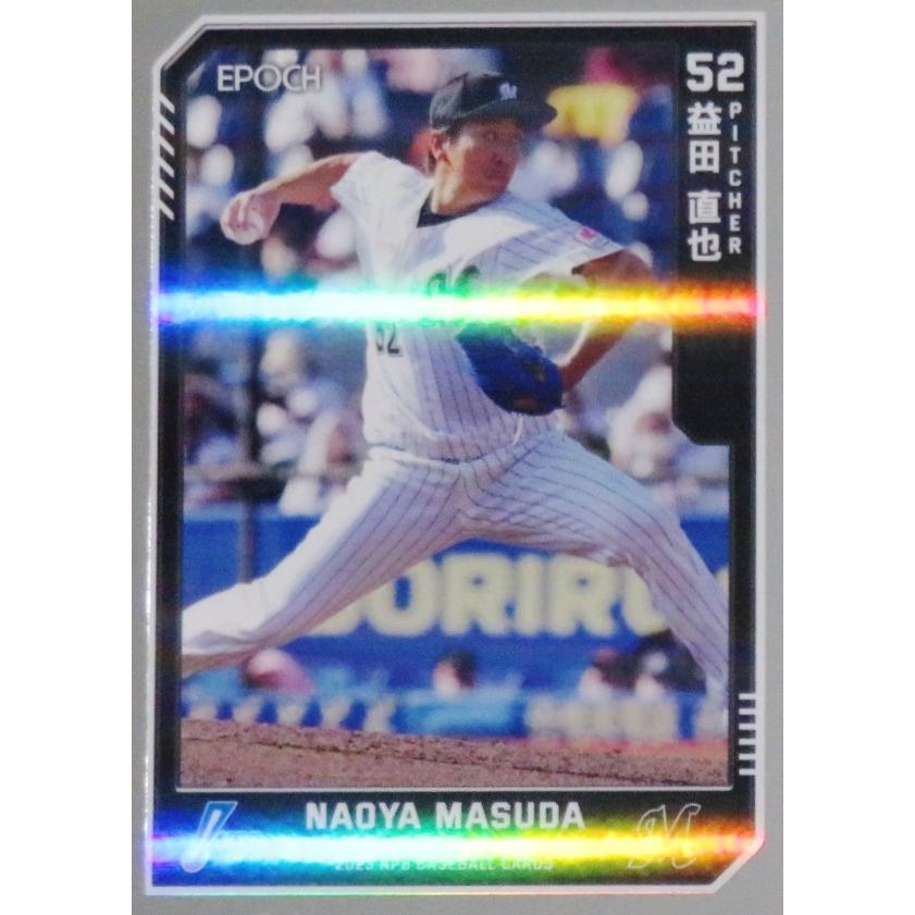 160 【益田直也/千葉ロッテマリーンズ】エポック 2023 NPBプロ野球カード [レギュラー/シルバーパラレル] : スポーツカード ...