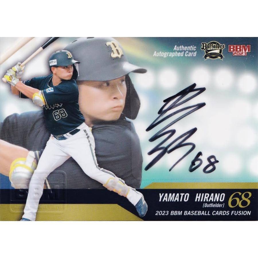 【平野大和/オリックス・バファローズ】2023 BBM FUSION [直筆サインカード] 108枚限定 (008/108) : スポーツカード ジャンバラヤ - 通販 - Yahoo!ショッピング