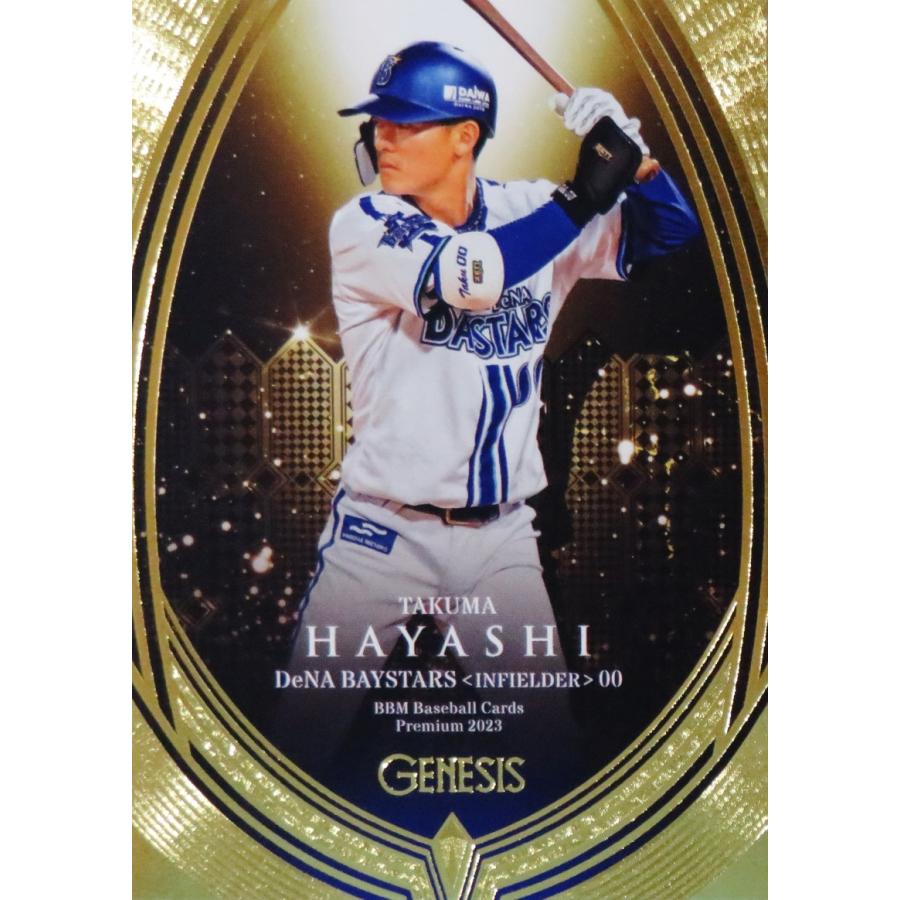 67 【林琢真(ROOKIE)/横浜DeNAベイスターズ】BBM2023 GENESIS ジェネシス レギュラー : スポーツカード ...
