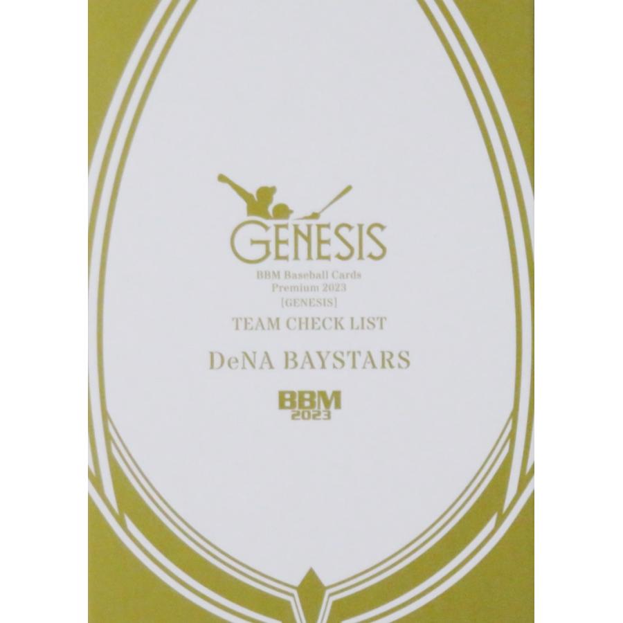 CL08 【横浜DeNAベイスターズ】BBM2023 GENESIS ジェネシス レギュラー [チームチェックリスト] :23GE-CL08:スポーツカード ジャンバラヤ - 通販 ...