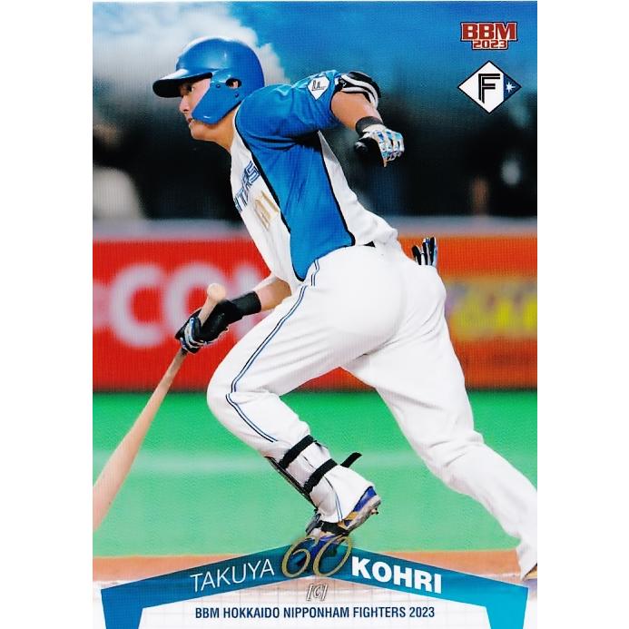 44 【郡拓也】BBM 北海道日本ハムファイターズ 2023 レギュラー : スポーツカード ジャンバラヤ - 通販 - Yahoo!ショッピング