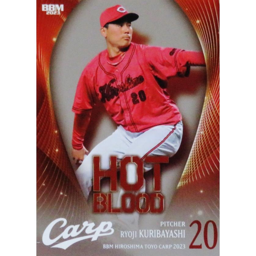 HB4 【栗林良吏】BBM 広島東洋カープ 2023 インサート [HOT BLOOD] : スポーツカード ジャンバラヤ - 通販 ...