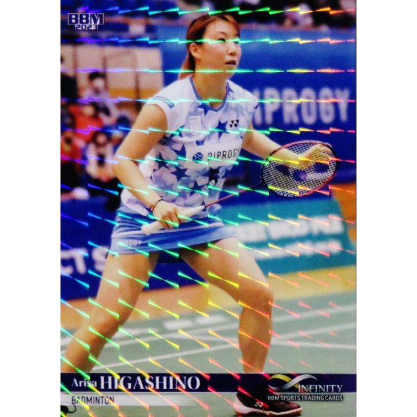 43 【東野有紗/バドミントン】BBM2023 INFINITY インフィニティ [レギュラー/ホロパラレル] :23IFT-43HP:スポーツカード ジャンバラヤ - 通販 - Yahoo ...