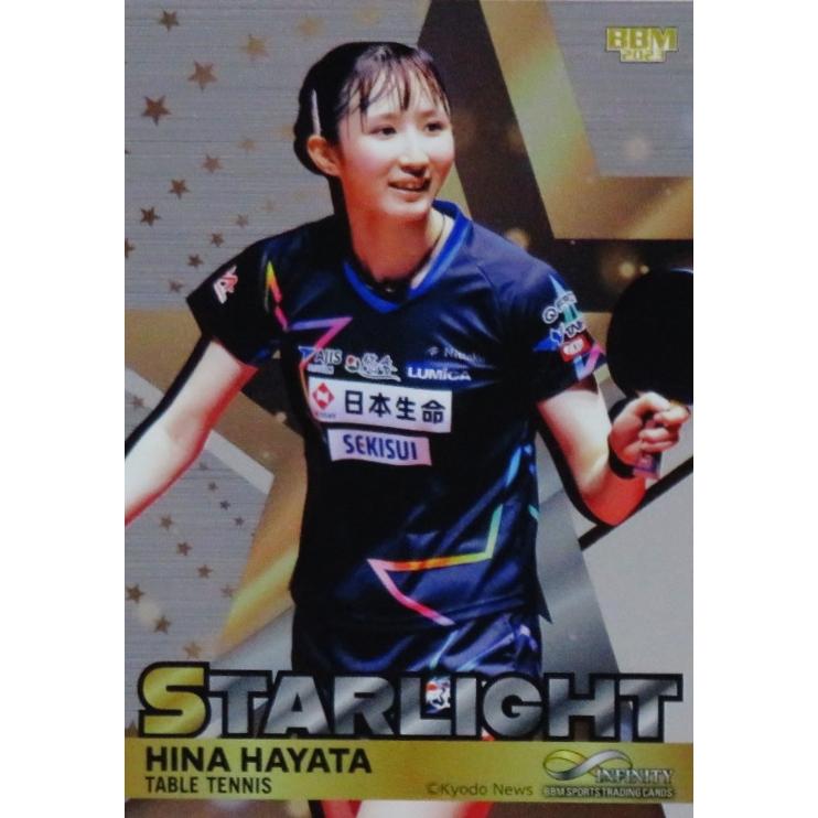 ST08 【早田ひな/卓球】BBM2023 INFINITY インフィニティ インサート [STARLIGHT] : スポーツカード ジャンバラヤ - 通販 - Yahoo!ショッピング