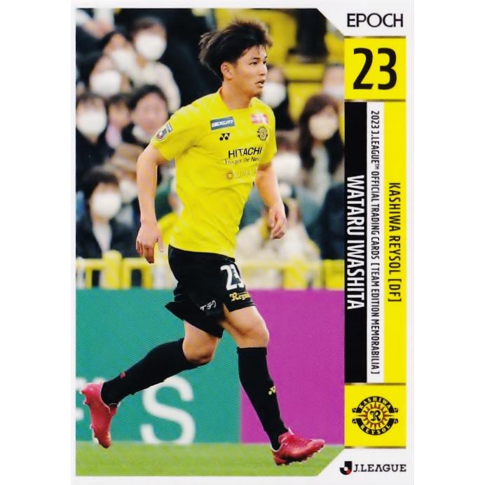 17 【岩下航】2023 Jリーグカード TEメモラビリア 柏レイソル レギュラー : スポーツカード ジャンバラヤ - 通販 - Yahoo!ショッピング