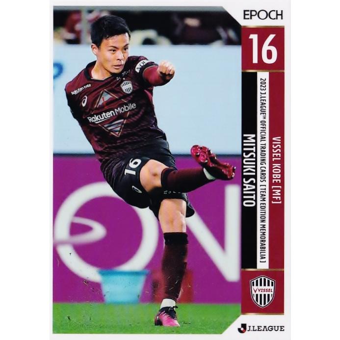 11 【齊藤未月】2023 Jリーグカード TEメモラビリア ヴィッセル神戸 レギュラー : スポーツカード ジャンバラヤ - 通販 - Yahoo!ショッピング