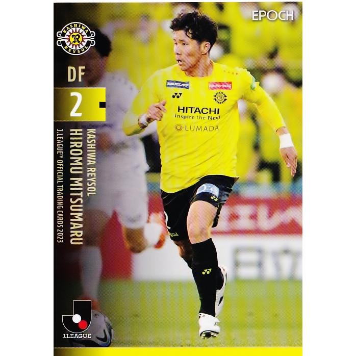 28 【三丸拡/柏レイソル】2023 Jリーグオフィシャルカード レギュラー :23JOC-028:スポーツカード ジャンバラヤ - 通販 - Yahoo!ショッピング