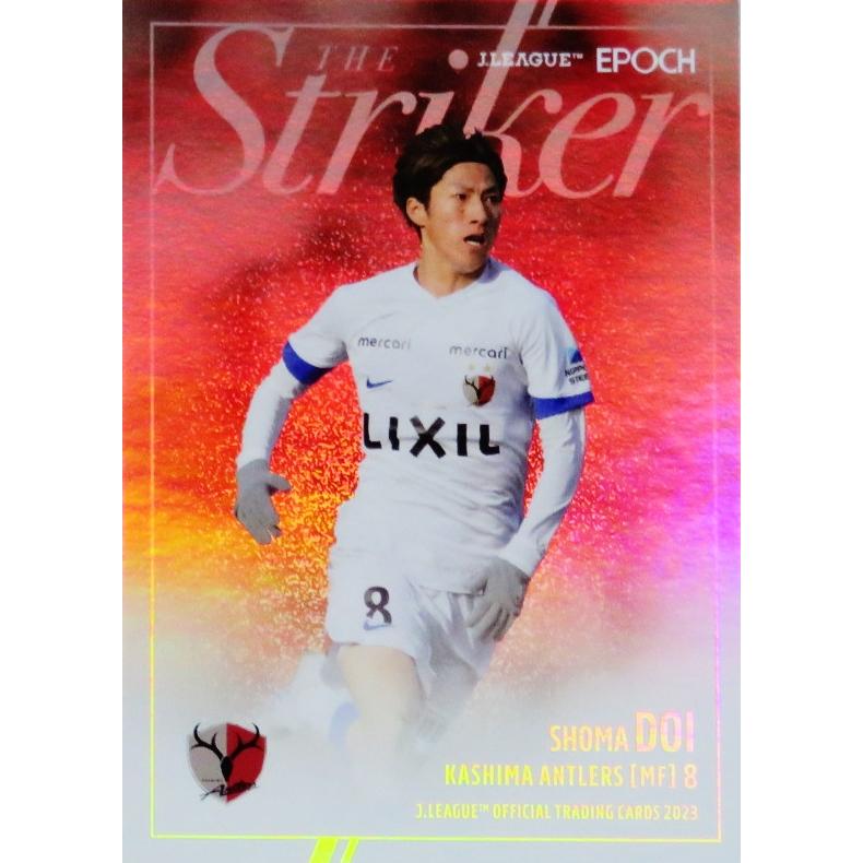 S02 【土居聖真/鹿島アントラーズ】2023 Jリーグオフィシャルカード インサート [THE STRIKER] :23JOC-S02:スポーツカード ジャンバラヤ - 通販 - Yahoo ...