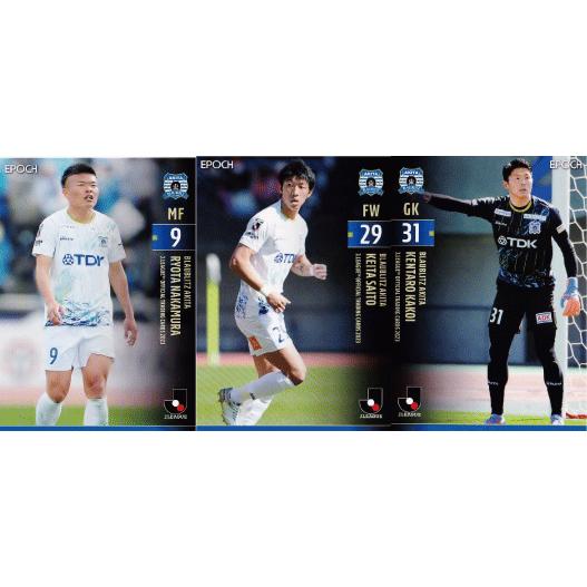 【ブラウブリッツ秋田】2023 Jリーグオフィシャルカード [レギュラー/チームコンプリートセット] 全3種 : 23joc-tc20 : スポーツカード ジャンバラヤ - 通販 ...