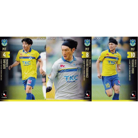 【栃木SC】2023 Jリーグオフィシャルカード [レギュラー/チームコンプリートセット] 全3種 :23JOC-TC24:スポーツカード ジャンバラヤ - 通販 - Yahoo!ショッピング