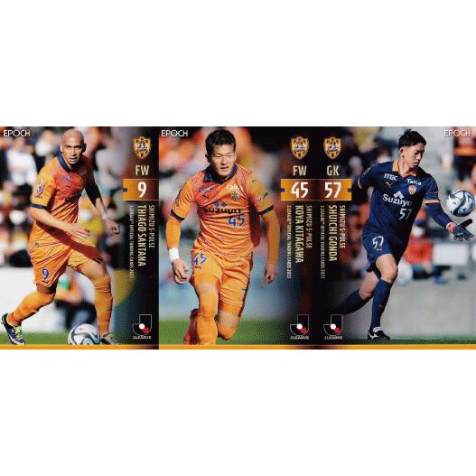 【清水エスパルス】2023 Jリーグオフィシャルカード [レギュラー/チームコンプリートセット] 全3種 :23JOC-TC32:スポーツカード ジャンバラヤ - 通販 - Yahoo!ショッピング