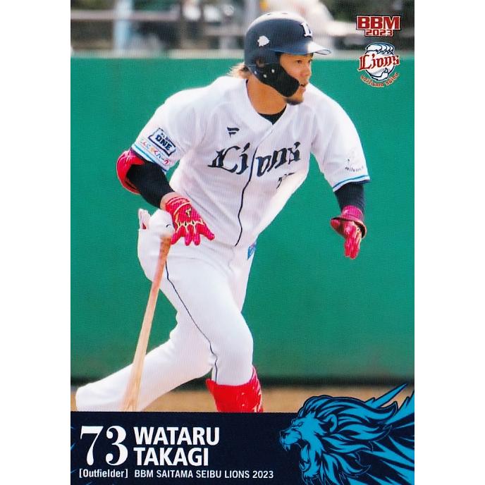 67 【高木渉】BBM 埼玉西武ライオンズ 2023 レギュラー : スポーツカード ジャンバラヤ - 通販 - Yahoo!ショッピング