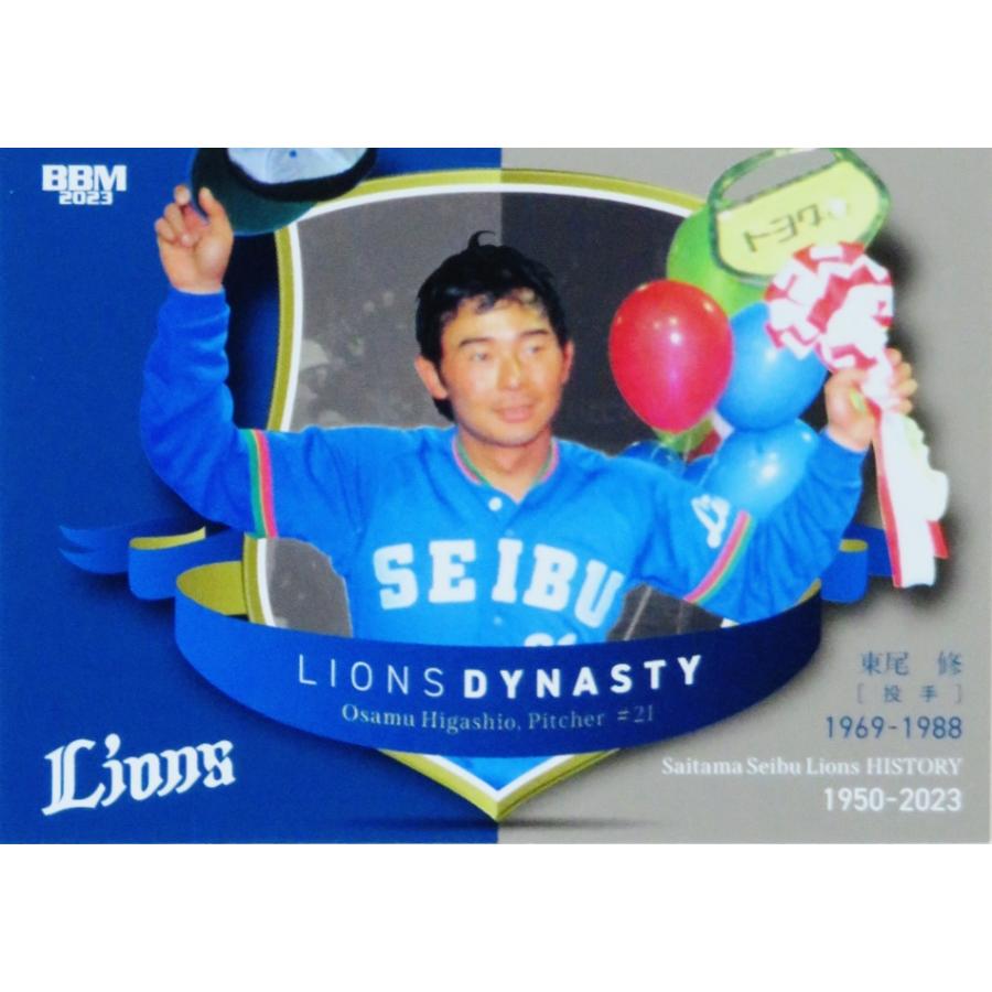 LD01 【東尾修】2023 BBM 埼玉西武ライオンズ ヒストリー 1950-2023 インサート [LIONS DYNASTY] : スポーツカード ジャンバラヤ - 通販 - Yahoo ...
