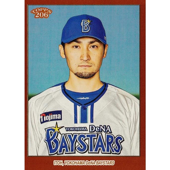 15 【伊藤光/横浜DeNAベイスターズ】2023 Topps 206 NPB ベースボールカード [レギュラー (BASE)/パラレル版] : 23top206-015p : スポーツカード ...