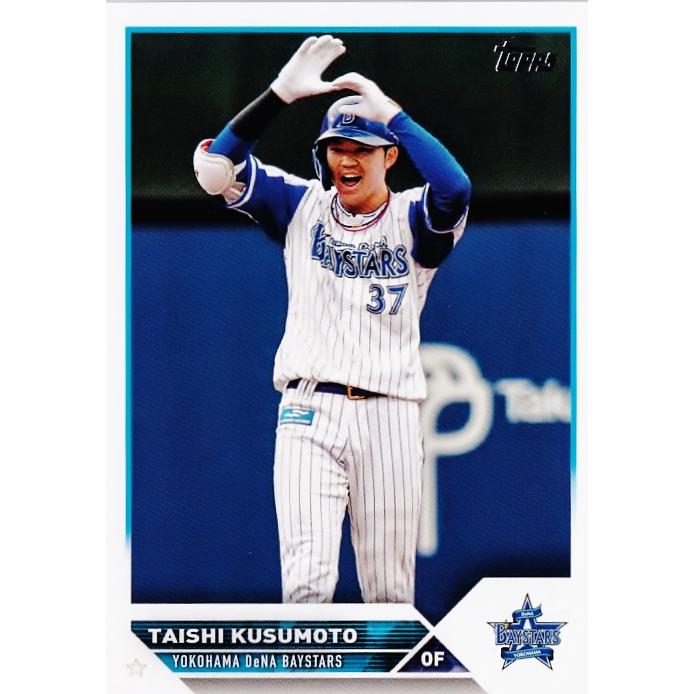 119 【楠本泰史/横浜DeNAベイスターズ】Topps 2023 NPBベースボールカード レギュラー :23TOPNPB-119:スポーツカード ジャンバラヤ - 通販 - Yahoo ...