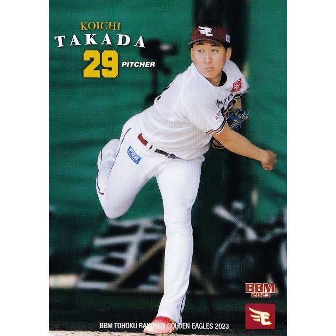 13 【高田孝一】BBM 東北楽天ゴールデンイーグルス 2023 レギュラー :23TRGE-13:スポーツカード ジャンバラヤ - 通販 - Yahoo!ショッピング