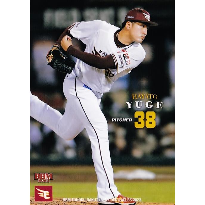 15 【弓削隼人】BBM 東北楽天ゴールデンイーグルス 2023 レギュラー : スポーツカード ジャンバラヤ - 通販 - Yahoo!ショッピング