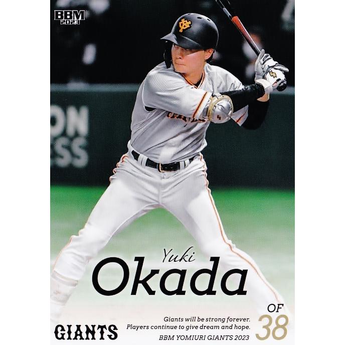 56 【岡田悠希】BBM 読売ジャイアンツ 2023 レギュラー :23YG-56:スポーツカード ジャンバラヤ - 通販 - Yahoo!ショッピング