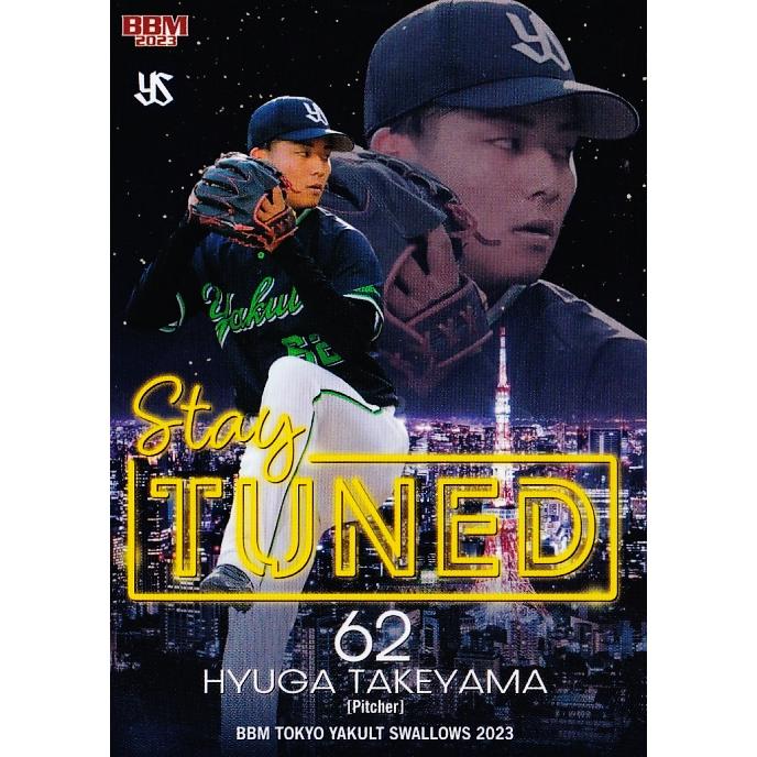 79 【竹山日向】BBM 東京ヤクルトスワローズ 2023 レギュラー [Stay Tuned] : スポーツカード ジャンバラヤ - 通販 - Yahoo!ショッピング