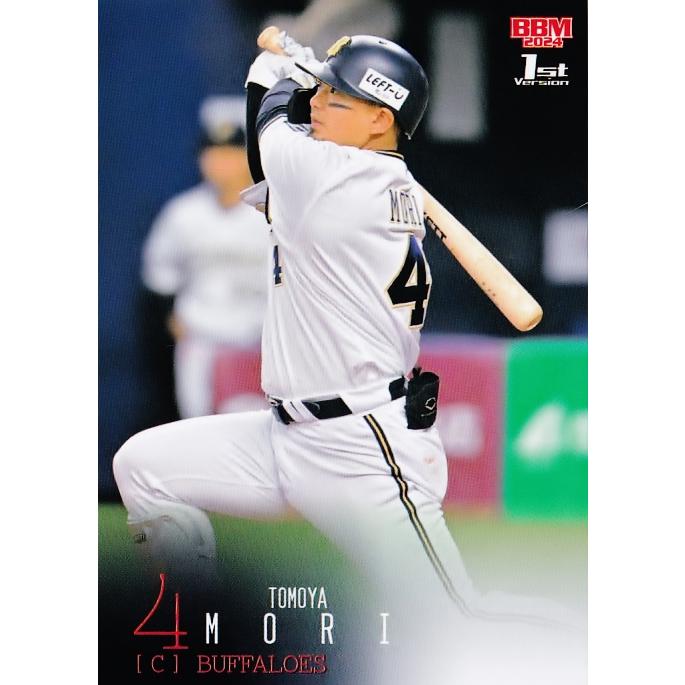 174 【森友哉/オリックス・バファローズ】2024BBMベースボールカード 1st レギュラー :24BBM1st-174:スポーツカード ジャンバラヤ - 通販 - Yahoo!ショッピング